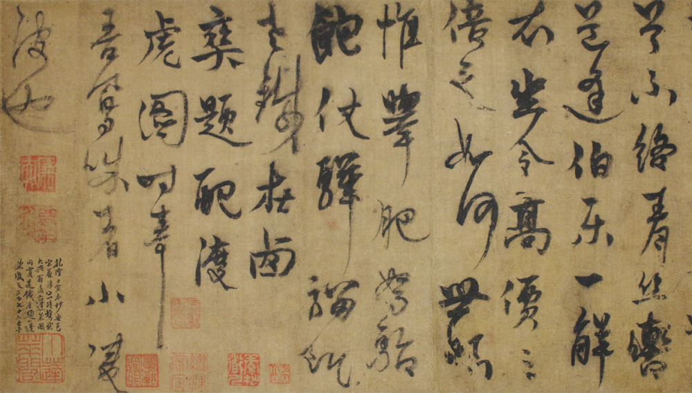 Chinese Calligraphy Tour and Workshop – Express with Movement ...